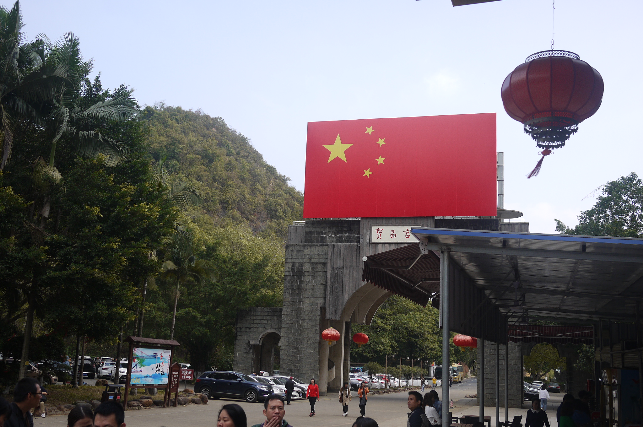 愛国教育（Patriotic education） ｜ 中国現地情報