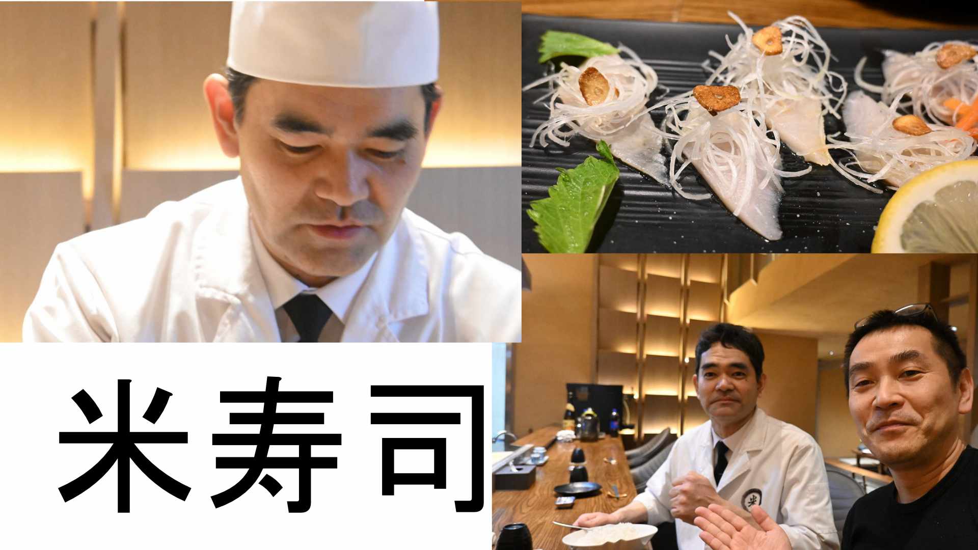 ウルムチの米寿司。Urumqi rice sushi. ｜ 中国現地情報