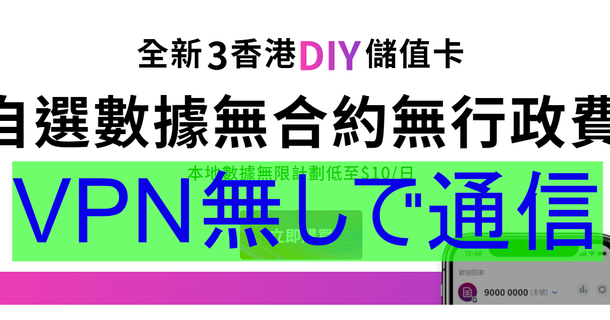 中国大陸でVPN無しでYouTubeを見る新しい方法（A new way to watch YouTube without VPN in ...