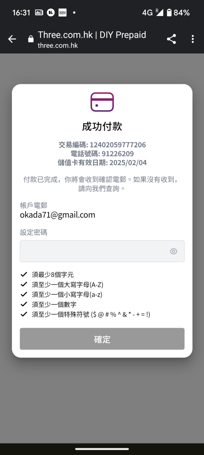 中国大陸でVPN無しでYouTubeを見る新しい方法（A new way to watch YouTube without VPN in ...