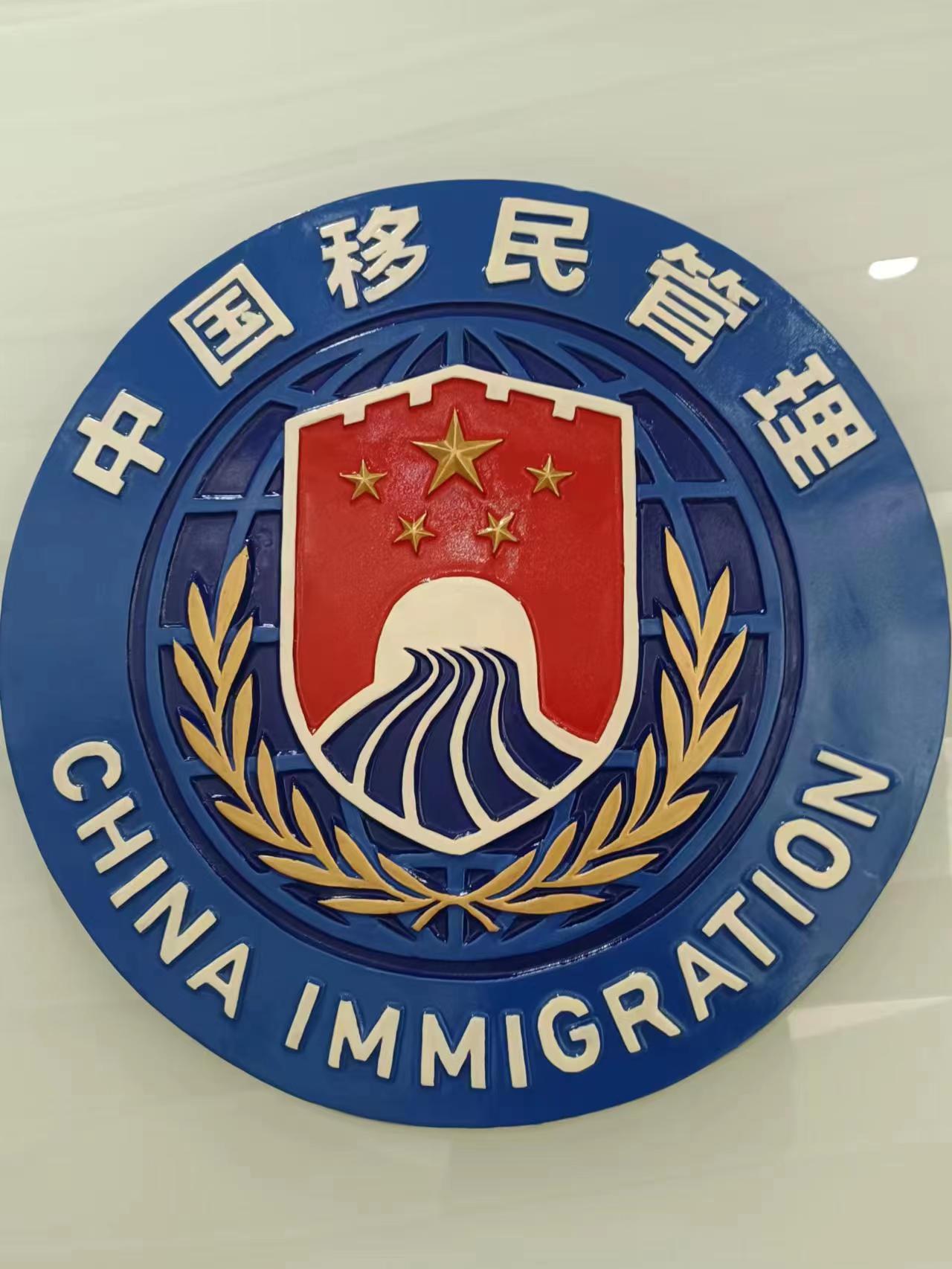 [中国で最新のグリーンカードを申請！5つのポイントをご紹介] ｜ 中国現地情報